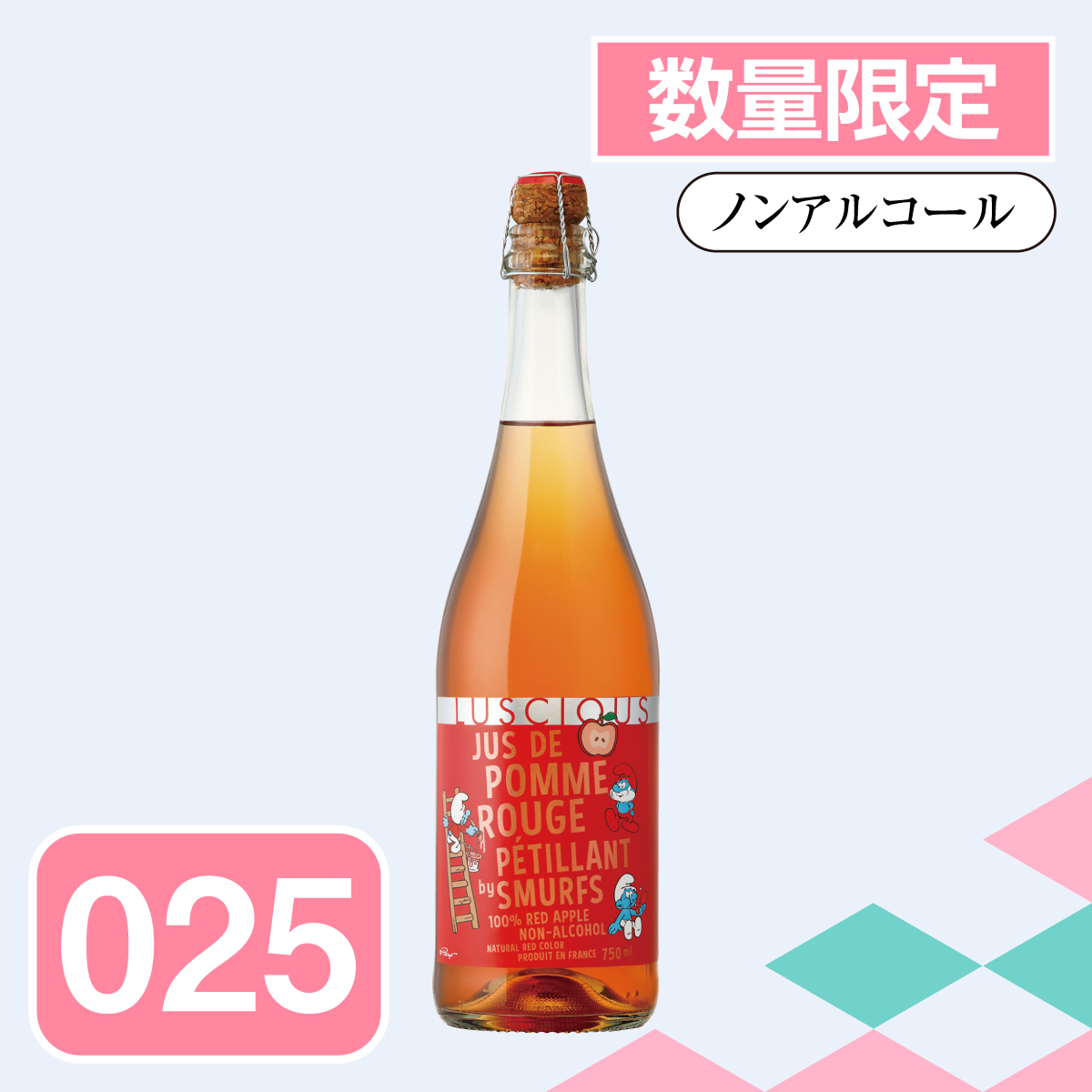 フレスタスマイルネット / 全商品